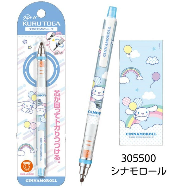 Crayon mécanique Uni Kuru Toga 0,5 mm CINNAMOROLL