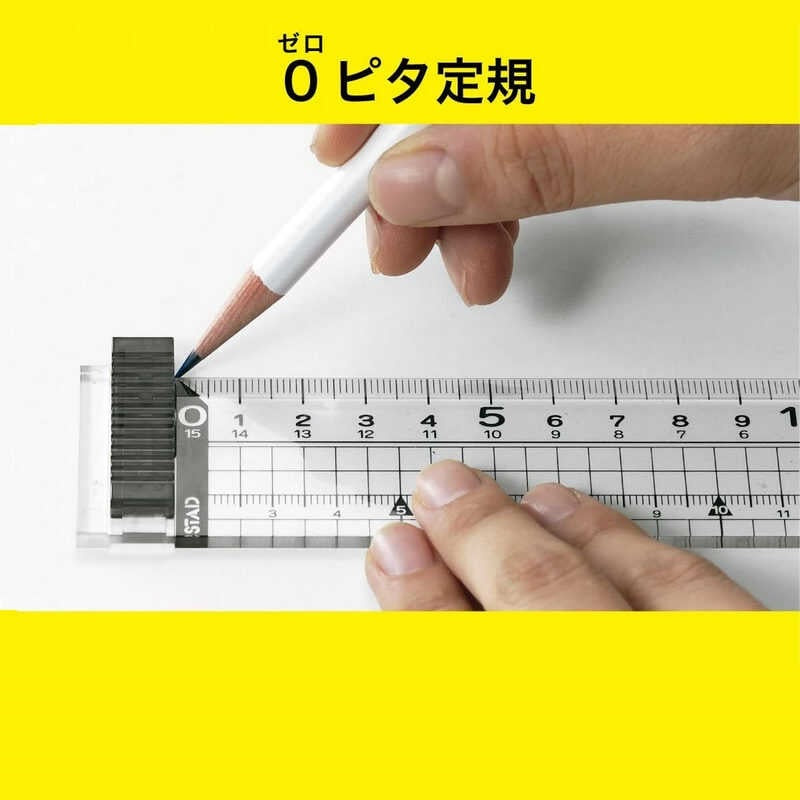 Kutsuwa STAD Lige Lineal Nul Position KB010