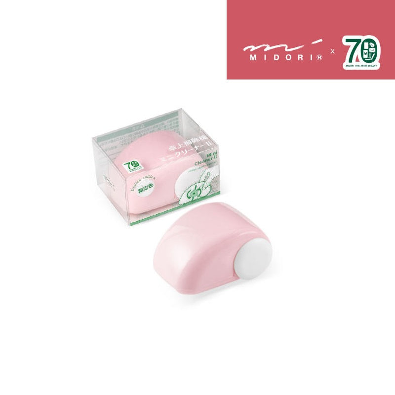 Limpiador de Polvo con Borrador Mini Midori Edición 70 Aniversario