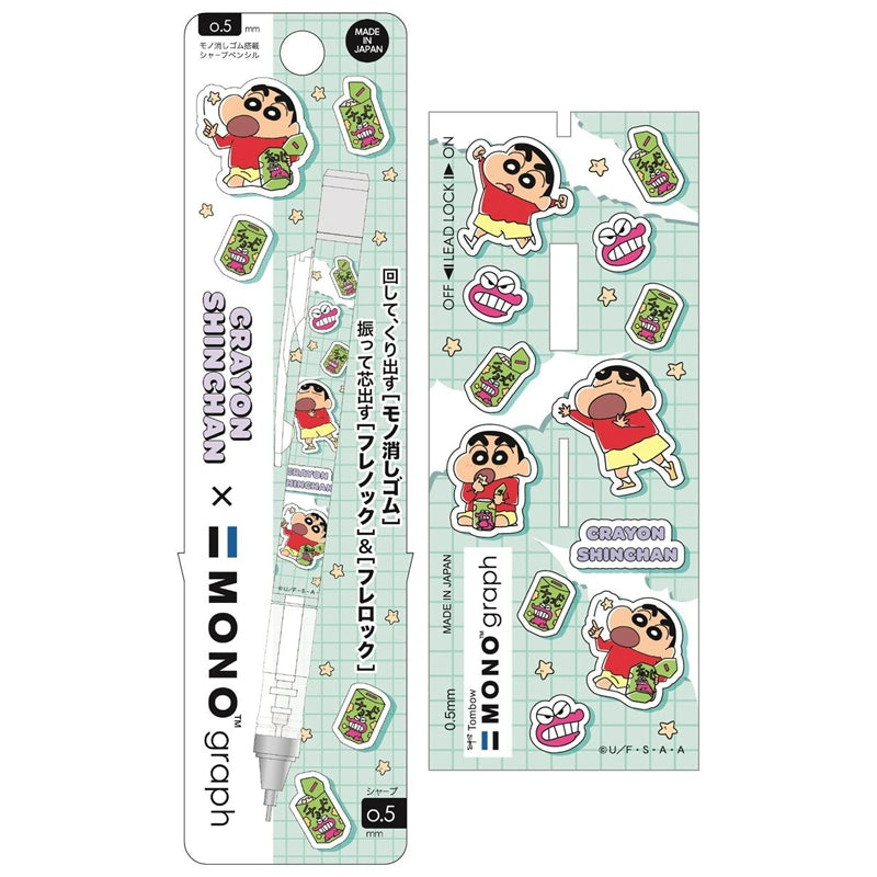 Tombow Mono Graph mehaaniline pliiats - CRAYON SHINCHAN