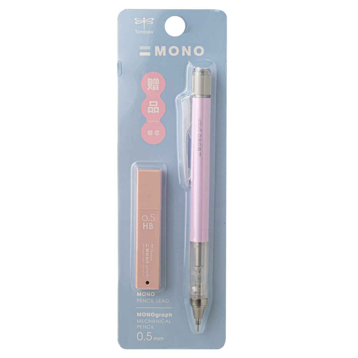 Tombow Mono Graph Shaker Mechanical Pencil 0.5mm with Pencil Lead