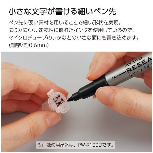 Marcador resistente al alcohol KOKUYO RESEARCH LAB PEN negro y rojo